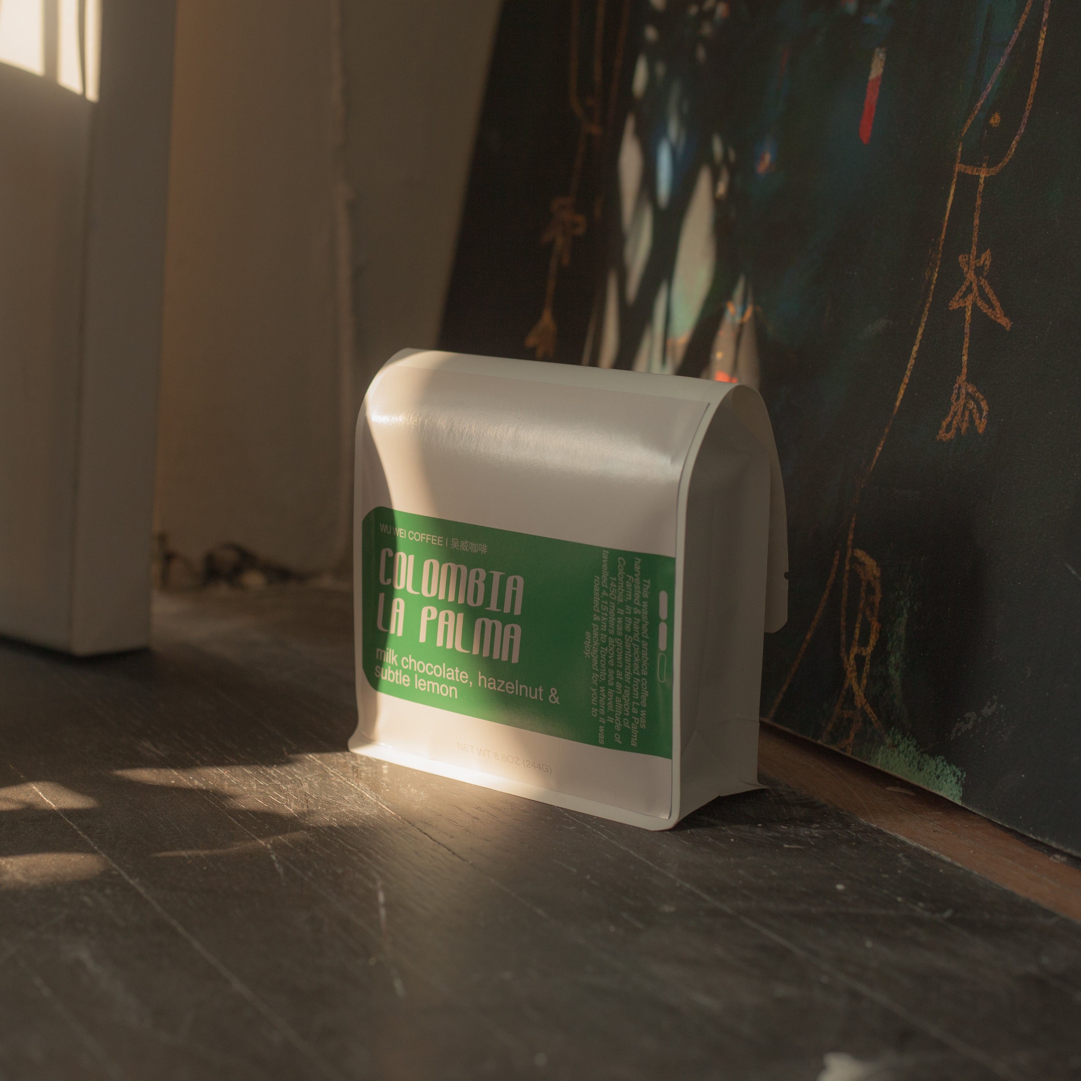 Wu Wei Coffee | 无为| Specialty Coffee Roaster